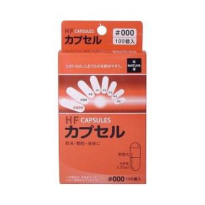HFカプセル 000号 商品説明 『HFカプセル 000号』 ◆にがいもの、におうものを飲みやすく ◆粉末・顆粒を飲む時 ◆液体を飲む時 ◆苦いもの、におうものを飲む時 ※この製品は、中身が入っていない透明のカプセルです。 HFカプセル 0...