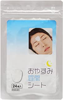 美ハリ おやすみ眉間シート 24枚入 商品説明 『美ハリ おやすみ眉間シート 24枚入』 このシートを寝る前に眉間に貼り、翌朝はがすだけ。 シートがシワの奥まで広げてクセづけしながら美容成分が一晩中働きかけます。 【美ハリ おやすみ眉間シー...