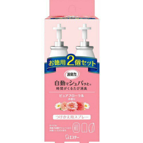エステー　自動でシュパッと　ピュアフローラルの香り　つけかえ用　(39ml*2個入) 商品説明 『エステー　自動でシュパッと　ピュアフローラルの香り　つけかえ用　(39ml*2個入)』 いつでもフレッシュな空間つづく 時間が来るたび、"シュ...