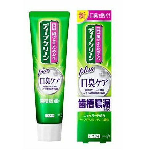 花王 ディープクリーン 薬用ハミガキ 口臭ケア 商品説明 『花王 ディープクリーン 薬用ハミガキ 口臭ケア』 ◆「歯ぐき」だけじゃない。「口臭」も予防したい方に。 ◆歯槽膿漏を防ぐ 歯周ポケット※が深くなるのを抑える作用 β-グリチルレチン...