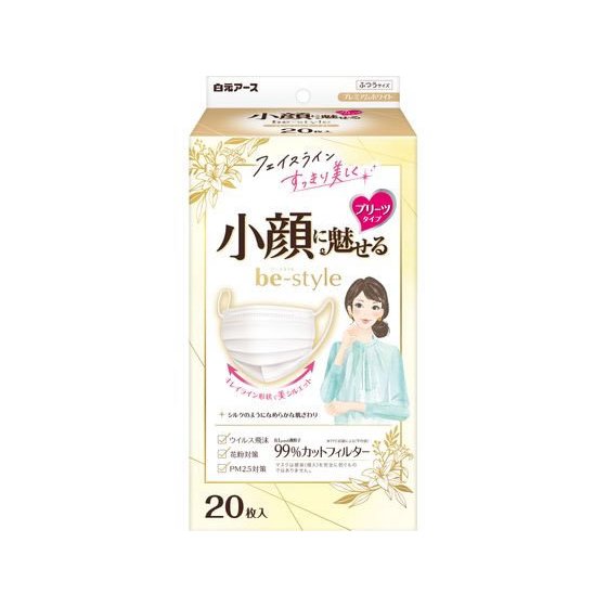 ビースタイル プリーツタイプ ふつうサイズ プレミアムホワイト 商品説明 『ビースタイル プリーツタイプ ふつうサイズ プレミアムホワイト』 ◆プリーツトップの位置が高いのですっとした鼻筋を演出。 ◆プリーツがもたつかないのですっきりとした...