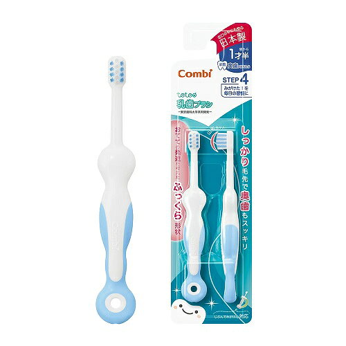 コンビ テテオ はじめて歯みがき 乳歯ブラシ そらいろ STEP4 2本入 商品説明 『コンビ テテオ はじめて歯みがき 乳歯ブラシ そらいろ STEP4 2本入』 しっかり毛先で奥歯もスッキリ。 テテオの乳歯ブラシシリーズからなが〜く使え...