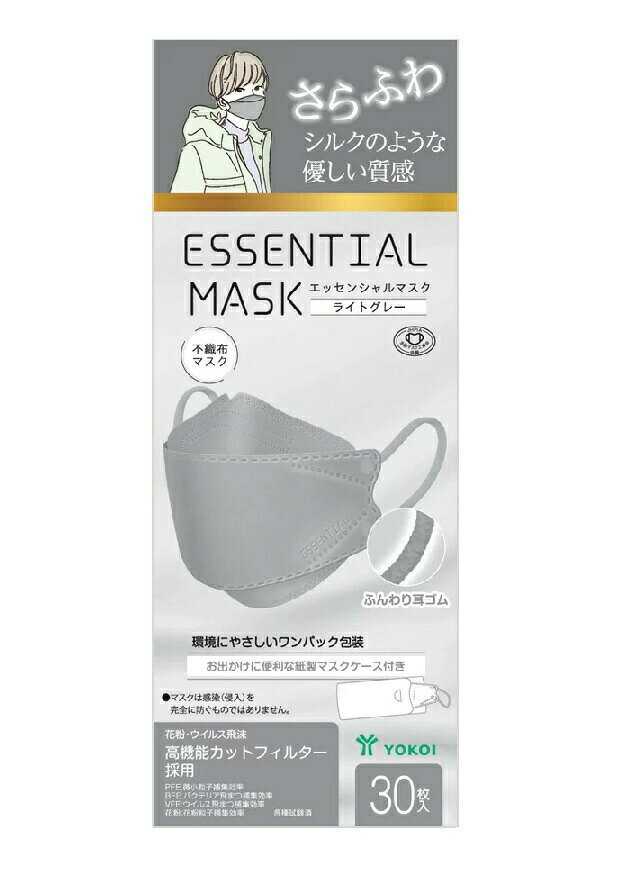 ヨコイ さらふわESSENTIAL MASK ライトグレー 商品説明 『ヨコイ さらふわESSENTIAL MASK ライトグレー』 ◆シルクのようなレーヨン生地で優しい質感＆肌映え効果が期待できます。 ◆ふんわりやわらかい耳ゴム採用。 ◆...