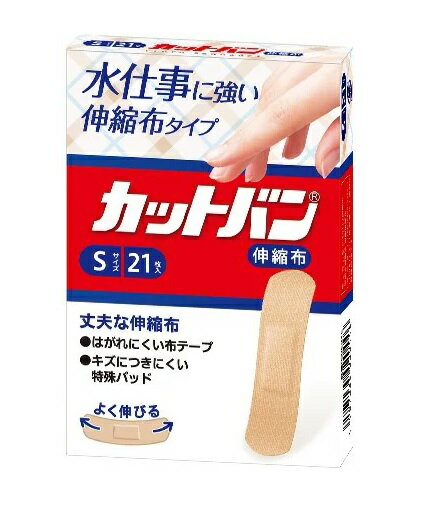 祐徳薬品 カットバン 伸縮布 Sサイズ 21枚入 商品説明 『祐徳薬品 カットバン 伸縮布 Sサイズ 21枚入』 水仕事に強い伸縮布タイプ。 丈夫で、はがれにくい布テープ。 キズにつきにくい特殊パッド。 【祐徳薬品 カットバン 伸縮布 Sサ...