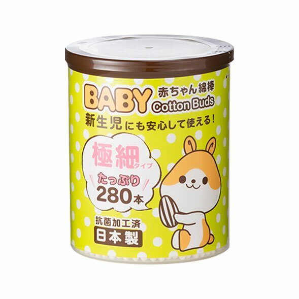 山洋 ハムBABY綿棒極細 280本 商品説明 『山洋 ハムBABY綿棒極細 280本』 大容量280本入ったベビー用綿棒！ 綿棒で最も細いベビー極細タイプだから、 耳掃除の際も耳の中が見やすくお手入れしやすい綿棒です。 【山洋 ハムBAB...