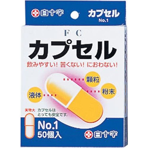 ファミリーケア(FC) カプセル ＃1(50コ入) 商品説明 『ファミリーケア(FC) カプセル ＃1(50コ入)』 ◆カプセルはとっても安全です。 ◆各サイズ容量(単位：cc) No.00：ボディ0.95／キャップ0.15／計1.10 n...