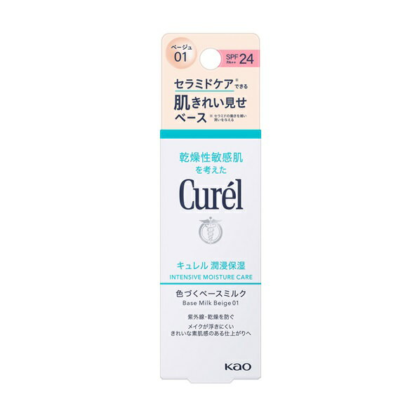 花王 キュレル 潤浸保湿 色づくベースミルク ベージュ01 商品説明 『花王 キュレル 潤浸保湿 色づくベースミルク ベージュ01』 ◆『キュレル BBミルク 明るい肌色』がリニュアル。 ◆薄づきで素肌感続くBBミルク。肌にするすると広がり...