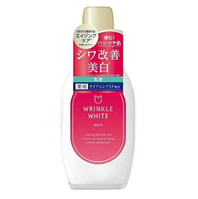 明色化粧品 薬用リンクルホワイトミルク 商品説明 『明色化粧品 薬用リンクルホワイトミルク』 ナイアシンアミド＆グリチルリチン酸2KのWの有効成分を配合。 ファーストエイジングケアに。シワ改善＆美白と肌荒れ防止を同時にかなえて、弾むハリ・ツ...
