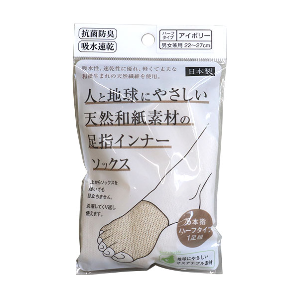 テルコーポレーション　人と地球にやさしい天然和紙素材の足指インナーソックス ハーフタイプ アイボリー 男女兼用 22〜27cm 商品説明 『テルコーポレーション　人と地球にやさしい天然和紙素材の足指インナーソックス ハーフタイプ アイボリー...