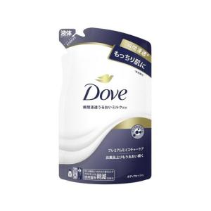 ダヴ ボディソープ プレミアムモイスチャーケア ボディウォッシュ 詰め替え用 商品説明 『ダヴ ボディソープ プレミアムモイスチャーケア ボディウォッシュ 詰め替え用』 ◆すこやかなもっちり肌に。 ◆お子様の1人洗いにも！ダヴはうるおいを守...