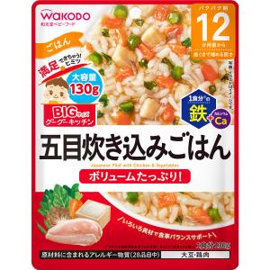 和光堂 BIGサイズのグーグーキッチン 五目炊き込みごはん 130g 商品説明 『和光堂 BIGサイズのグーグーキッチン 五目炊き込みごはん 130g』 主食メニューは大容量130g。 おかずメニューは大きめ具材がゴロゴロ。 大満足の食べご...