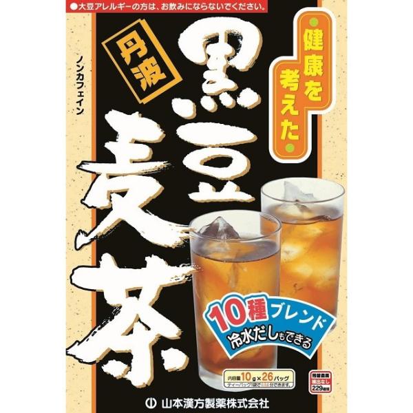 山本漢方　黒豆麦茶　10g×26包 商品説明 「山本漢方　黒豆麦茶　10g×26包」 丹波の黒豆と大麦、ハブ茶、玄米、ハトムギなどの10種をブレンドした、マイルドでおいしい風味の麦茶です。冷水だしもできます。冬は煮出してホットで、夏はアイス...