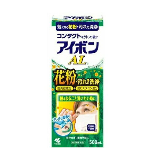 アイボンAL　d 商品説明 『アイボンAL　d 』 ●花粉やほこりによる目の異物感、かゆみなどの不快な原因を洗い流し、目をスッキリ爽快にします。 【アイボンAL　d 　詳細】 100mL中 イプシロン-アミノカプロン酸 300mg グリチル...