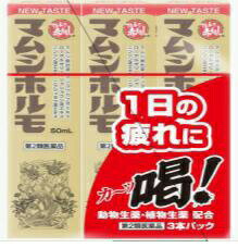 マムシホルモ内服液　3本