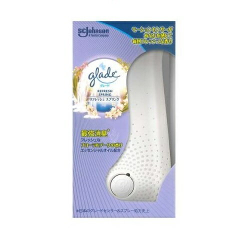 グレード 消臭センサー＆スプレー リフレッシュスプリング 本体 商品説明 『グレード 消臭センサー＆スプレー リフレッシュスプリング 本体』 ◆仕事や学校、お出かけでおうちをあけることが多いと、誰かいるときだけ消臭してくれる、ちょっと気の利...