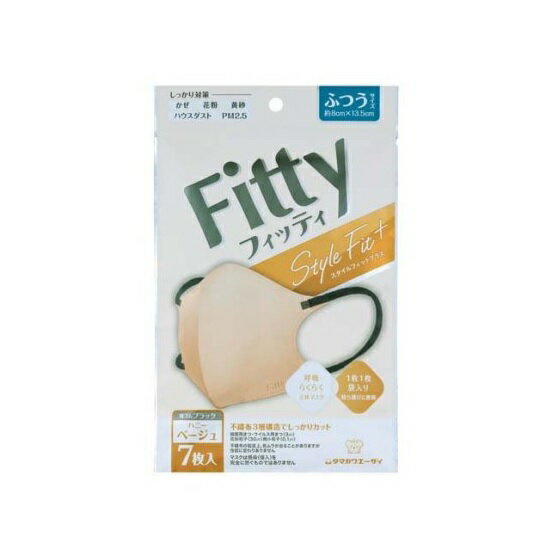 玉川衛材 フィッティ スタイルフィットプラス立体 ハニーベージュ ふつう 商品説明 『玉川衛材 フィッティ スタイルフィットプラス立体 ハニーベージュ ふつう』 ◆やさしいフィット感でつけ心地快適 ◆耳にやさしい幅広ふわふわゴム。 ◆口元に...