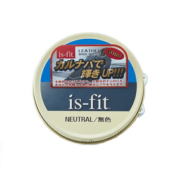 モリト is-fit 油性靴クリーム 無色 商品説明 『モリト is-fit 油性靴クリーム 無色』 ・各種天然ワックスを配合し、独自の製法で仕上げた高級油性靴クリームです。 ・靴の汚れやほこりをブラシで取って頂き、油性靴クリームを布で取っ...