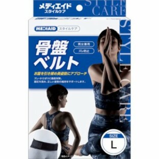 メディエイドスタイルケア骨盤ベルトLサイズ 商品説明 『メディエイドスタイルケア骨盤ベルトLサイズ』 ◆伸縮性のある骨盤補強ベルトで骨盤周りをしっかりサポート。ズレあがりを抑制するパワーグリップテクスチャー搭載。 ◆柔らかい素材でやさしくフ...