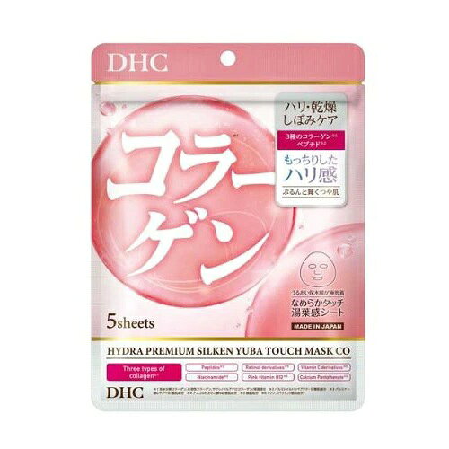 DHC ハイドラプレミアム サプリフィットマスク CO 商品説明 『DHC ハイドラプレミアム サプリフィットマスク CO』 ◆なめらかタッチ湯葉感シートが肌に密着し、美容保湿成分が角層までググっと浸透します。 ◆乾燥して目立つ毛穴やくすみ...