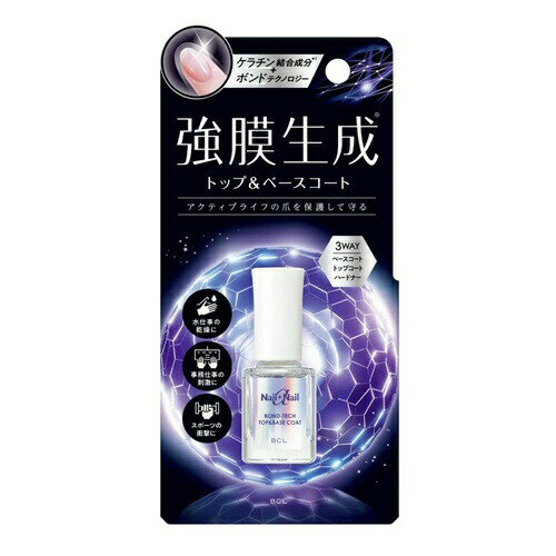 BCL ネイルネイルα ボンドテック トップ＆ベースコート 商品説明 『BCL ネイルネイルα ボンドテック トップ＆ベースコート』 ●ボンドテクノロジー搭載で外部刺激から爪を守る ●水仕事による乾燥、事務仕事での刺激、スポーツ時の衝撃など...