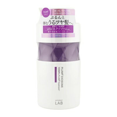 JPSLAB アンレーベルラボ EX バウンス ヘアトリートメント ムーンリットラベンダー 商品説明 『JPSLAB アンレーベルラボ EX バウンス ヘアトリートメント ムーンリットラベンダー』 髪の芯まで深く、素早く、浸透する超高圧浸透...