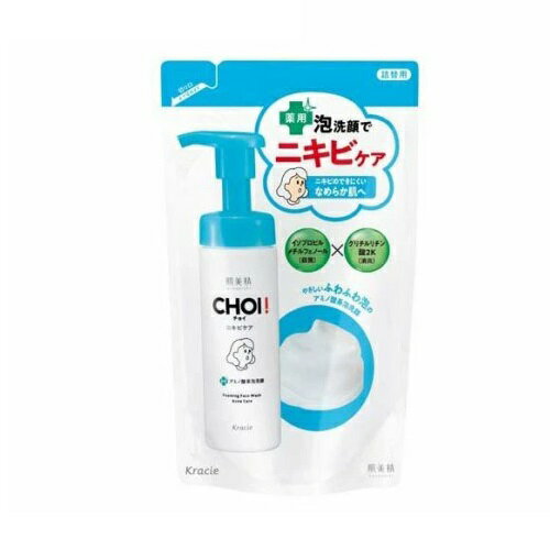 クラシエ 肌美精 CHOI ニキビケア 薬用泡洗顔 詰め替え 商品説明 『クラシエ 肌美精 CHOI ニキビケア 薬用泡洗顔 詰め替え』 ◆くり返しがちなニキビ・肌荒れに。薬用処方でニキビを予防してニキビの出来にくいなめらか肌へ導く泡洗顔 ...