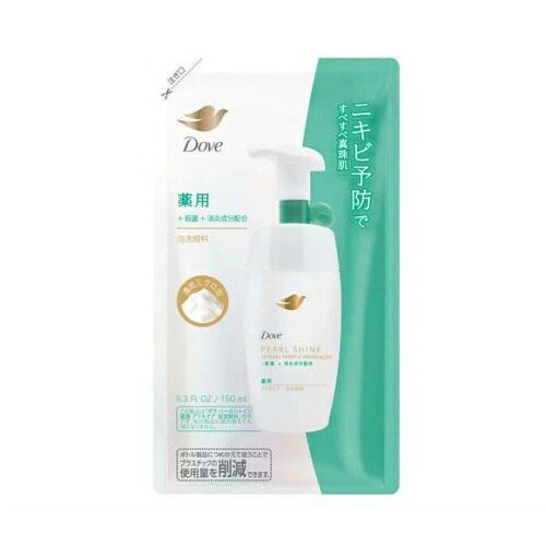 ユニリーバ ダヴ パールシャイン 薬用 アクネケア 泡洗顔料 つめかえ 商品説明 『ユニリーバ ダヴ パールシャイン 薬用 アクネケア 泡洗顔料 つめかえ』 ★洗顔をスキンケアのファーストステップに ◆洗顔を洗うだけではなく、理想な肌に導く...