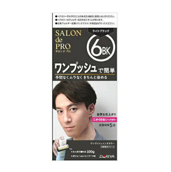 ダリヤ サロンドプロ ワンプッシュメンズカラー 6BK ライトブラック 商品説明 『ダリヤ サロンドプロ ワンプッシュメンズカラー 6BK ライトブラック』 ニオイのない男性白髪用ヘアカラー。 混ぜる手間のないワンプッシュタイプ。 根元から...