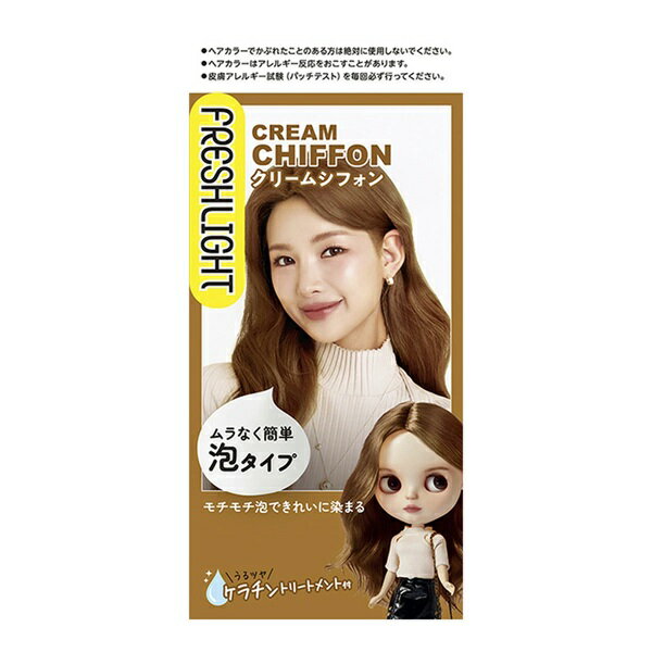 ヘンケル フレッシュライト 泡タイプ ヘアカラー クリームシフォン 商品説明 『ヘンケル フレッシュライト 泡タイプ ヘアカラー クリームシフォン』 トーンアップ処方で黒髪でも高発色の明るいカラーに。 はじめてのセルフカラーでもムラなく簡単...