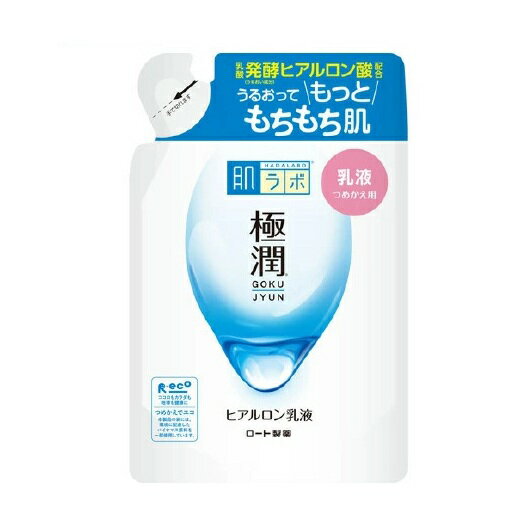 ロート製薬 肌ラボ 極潤 ヒアルロン乳液 つめかえ 商品説明 『ロート製薬 肌ラボ 極潤 ヒアルロン乳液 つめかえ』 ◆うるおいへのこだわり。ふっくらもちもち肌に！ ◆スーパーヒアルロン酸(うるおい成分)配合の「極潤」シリーズならではのしっ...