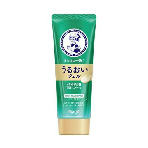 ロート製薬 メンソレータム ハンドベール うるおいジェル 商品説明 『ロート製薬 メンソレータム ハンドベール うるおいジェル』 ◆2つの肌荒れ防止有効成分「ビタミンE誘導体(トコフェロール酢酸エステル)」「グリチルリチン酸ジカリウム」とう...