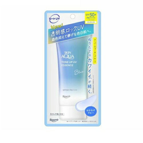 ロート スキンアクア トーンアップUVエッセンス ブルー 商品説明 『ロート スキンアクア トーンアップUVエッセンス ブルー』 ◆UVカットしながら、色と光をコントロールし、肌をトーンアップ※。 ◆あなただけの透明感を引き出すブルーカラー...