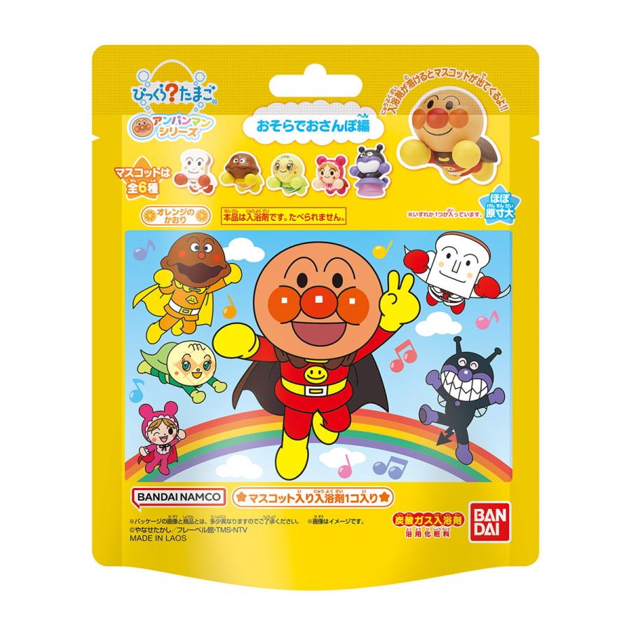 びっくらたまご　アンパンマン　おそらでおさんぽ編 商品説明 『びっくらたまご　アンパンマン　おそらでおさんぽ編』 びっくら？たまごに「それいけ！アンパンマン」が登場！ 「それいけ！アンパンマン」のびっくらたまご最新作が登場！ 　 入浴剤が溶...