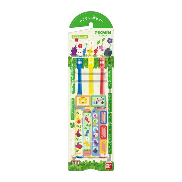 バンダイ こどもハブラシ ピクミン 商品説明 『バンダイ こどもハブラシ ピクミン』 ハブラシはカラフルな3色入り。 奥歯まで磨きやすい先の丸いコンパクトヘッドで、お子様にピッタリのサイズです。 ハブラシに貼るデザインシールが3枚付いている...