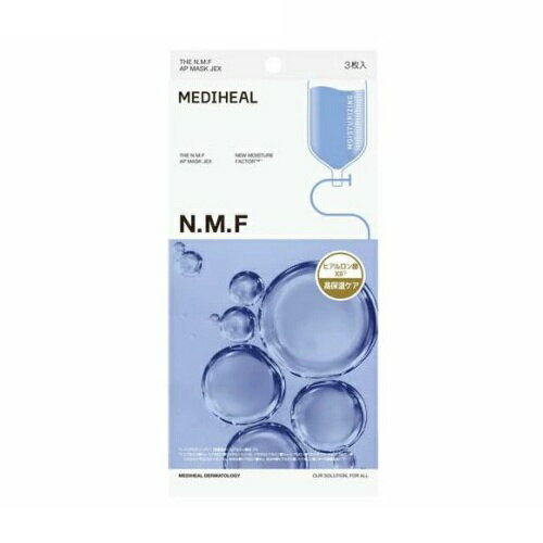 韓国高麗人參社 メディヒール NMFアンプルマスク 商品説明 『韓国高麗人參社 メディヒール NMFアンプルマスク』 ◆メディヒールのHYDRODEEPERで角質層のすみずみまでうるおいチャージ 韓国高麗人參社 メディヒール NMFアンプル...