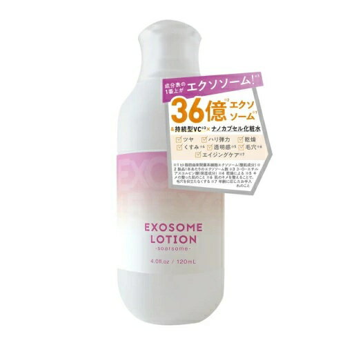 メモリーテック soarsome エクソソーム ミストローション 商品説明 『メモリーテック soarsome エクソソーム ミストローション』 高配合エクソソーム。お肌の毛穴やザラツキに集中ケア。 ビタミンC誘導体の配合率を高め土台となる...