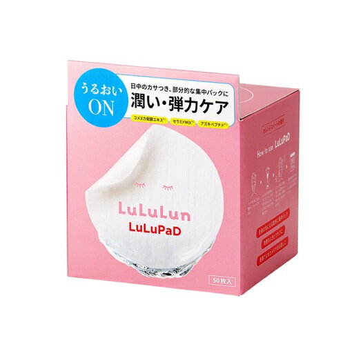 Dr.ルルルン ルルルン トナーパッド うるおいON 商品説明 『Dr.ルルルン ルルルン トナーパッド うるおいON』 全身に使えるトナーパッド。 肌に密着するなめらかシートで、日中の気になるカサつきや部分的な集中パックにおすすめの、しっ...