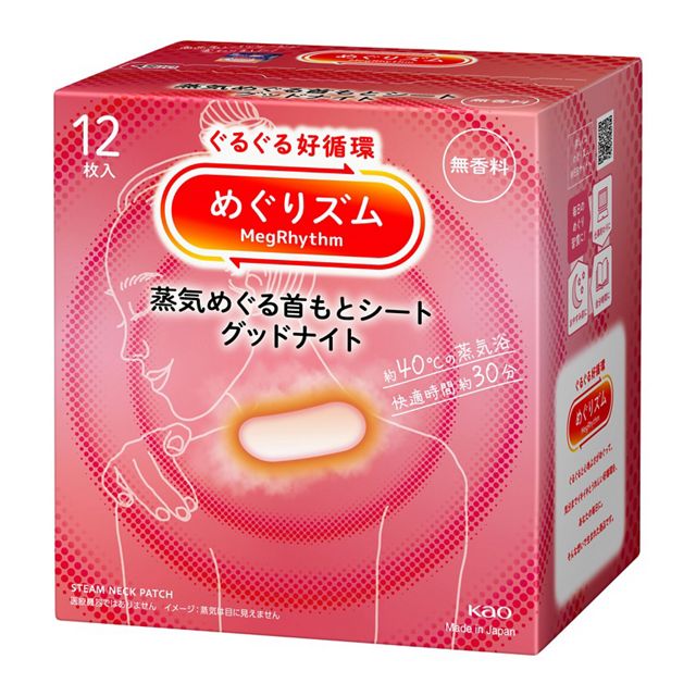 花王 めぐりズム 蒸気でグッドナイト 無香料 商品説明 『花王 めぐりズム 蒸気でグッドナイト 無香料』 ◆ぬくもりを心地よく感じる首もとに、約30分の蒸気浴。 ◆カチコチ気分の時も、たっぷりの蒸気が首もとを温かく包み込み、気分とろ〜り奥か...