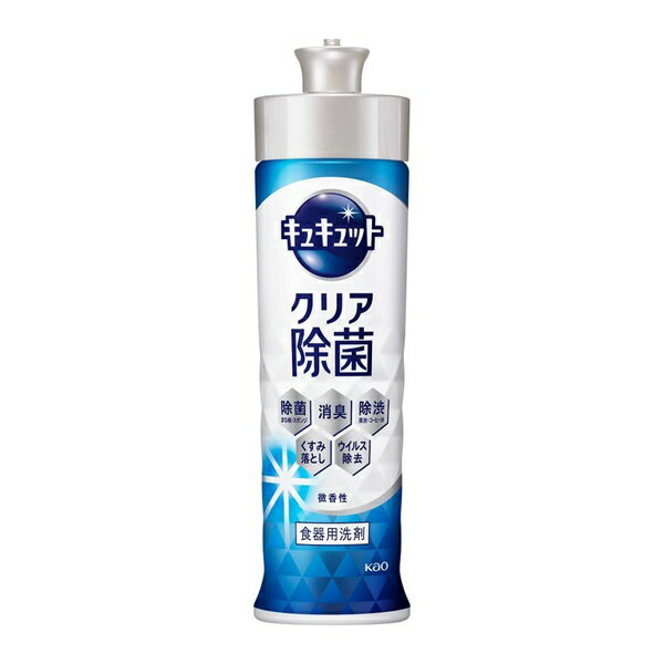 花王 キュキュット クリア除菌 本体 グレープフルーツ 商品説明 『花王 キュキュット クリア除菌 本体 グレープフルーツ』 ◆長もち泡がすすいだ瞬間一気にパッ！ ◆油汚れに強い ◆サッと泡切れ ◆ボトルは100％再生PET使用(ラベルフィ...