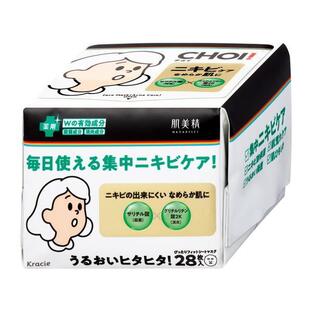 肌美精 CHOI薬用マスク ニキビケア 商品説明 『肌美精 CHOI薬用マスク ニキビケア』 ◆毎日使える集中ニキビケア！ ◆くり返しがちなニキビ・肌荒れに。5分*の集中ケアで肌あれしにくいなめらか肌へ導くシートマスク *マスクの使用時間の...