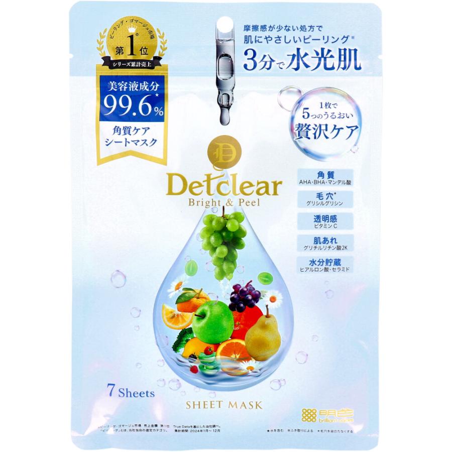 DETクリア ブライト＆ピール シートマスク 角質ケア 商品説明 『DETクリア ブライト＆ピール シートマスク 角質ケア』 ◆美容液成分99.6％配合のピーリングマスク*。 ◆角質ケアピーリング*で1枚でつるんと水光肌**に！ ◆摩擦感が...