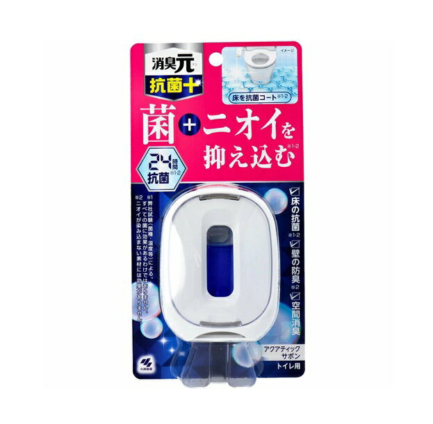 小林製薬 トイレの消臭元 抗菌+ アクアティックサボン 商品説明 『小林製薬 トイレの消臭元 抗菌+ アクアティックサボン』 ●抗菌成分が蓄積し床を抗菌コート。菌の増殖を抑えます。（弊社試験（菌種・温度等）による。すべての菌に効果があるわけ...