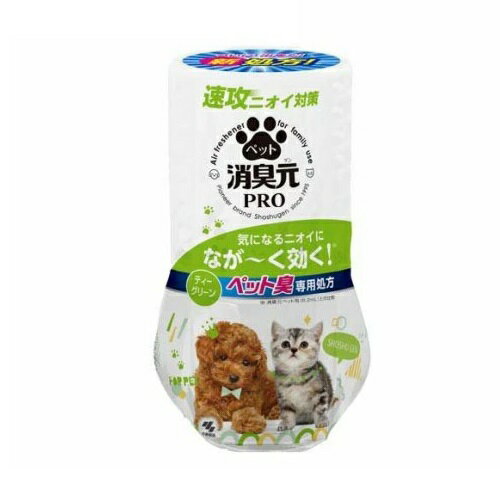 小林製薬 消臭元PRO ペット用 ティーグリーン 本体 商品説明 『小林製薬 消臭元PRO ペット用 ティーグリーン 本体』 ◆消臭機能を極めるべく、悪臭の特性に着目したプロフェッショナル処方。 ◆「ワイド消臭フィルター」が悪臭をキャッチ！...