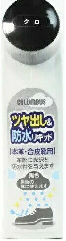 コロンブス　ツヤ出し＆防水リキッド　クロ 40mL 商品説明 『コロンブス　ツヤ出し＆防水リキッド　クロ 40mL』 ツヤ革靴（本革・合成皮革）に光沢と防水性を与えます。 容器先端のスポンジに液を含ませて塗るだけの簡単靴クリーム。 光沢だけ...