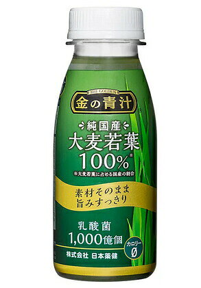金の青汁 純国産 大麦若葉100％ PET 235ml×12本入り 商品説明 『金の青汁 純国産 大麦若葉100％ PET 235ml×12本入り』 ・契約農家の手で農薬を一切使わずに栽培された国産の大麦若葉を惜しみなく100%使用しました...