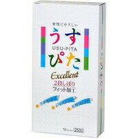 ジャパンメディカル うすぴた 2500　コンドーム 商品説明 『ジャパンメディカル うすぴた 2500　コンドーム』 ◆超うす型で、やわらかく、フィットフィーリングにこだわった逸品です。それは、新鮮な100％「天然素材」と「三次元つぶつぶ凸...