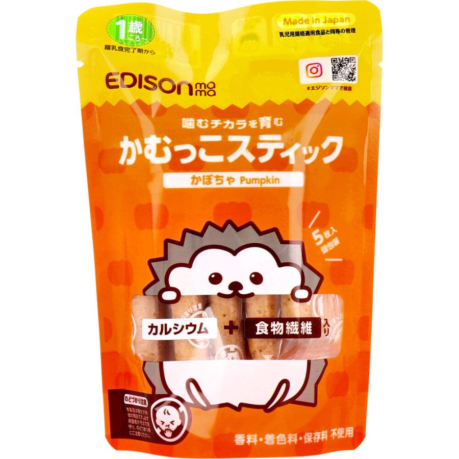EDISON かむっこスティック　 かぼちゃ 商品説明 『EDISON かむっこスティック　 かぼちゃ』 噛む練習にぴったりな硬い焼き菓子 あごを使って噛む力を育みます。 1枚で長持ちするからお菓子の食べ過ぎを防ぎ、電車での移動や外出先での...