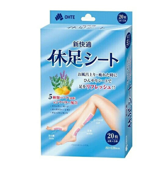 三国堂 OHTE 新快適 休足シート 商品説明 『三国堂 OHTE 新快適 休足シート』 ●シートにたっぶりと含まれた水分の気化熟で、足をしっかり冷却します。 ●5種類のハーブ(香料)配合。(ラベンダー、セージ、ローズマリー、レモン、オレン...