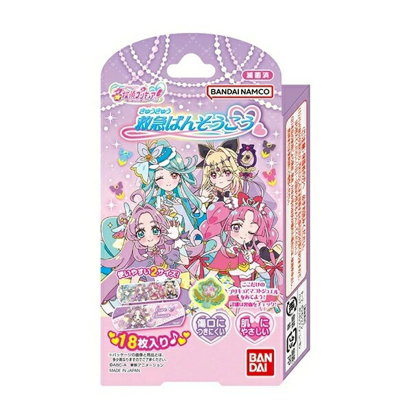 バンダイ 救急ばんそうこう 名探偵プリキュア！ 商品説明 『バンダイ 救急ばんそうこう 名探偵プリキュア！』 ジュニアサイズのばんそうこう9枚とミニサイズのばんそうこう9枚の合計18枚入り。 絵柄は全部で14種類。 ※14種類全て揃わない場...