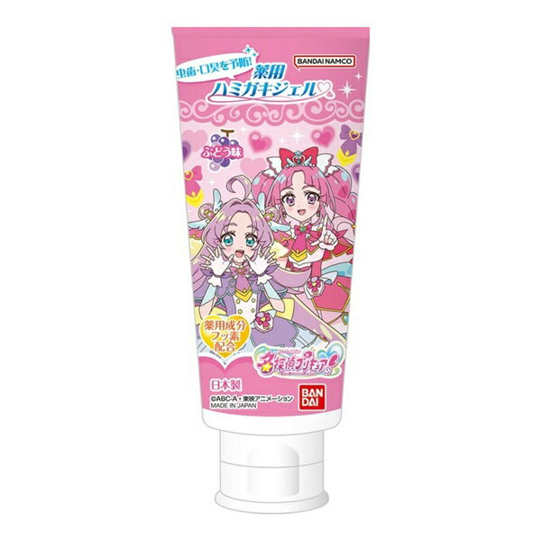 バンダイ 薬用 ハミガキジェル 名探偵プリキュア！ 商品説明 『バンダイ 薬用 ハミガキジェル 名探偵プリキュア！』 安心の日本製。 薬用成分「フッ素配合」。 発泡剤不使用で泡立ちにくく仕上げ磨きにも最適。 歯質を強化し、虫歯の発生や進行を...